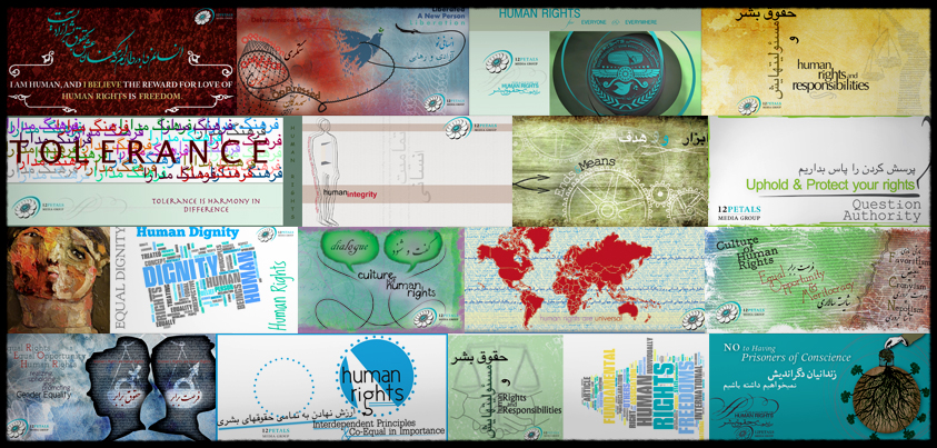 iroon.com: Blogs: Outreach Projects: Advocating for a Culture of Human ...