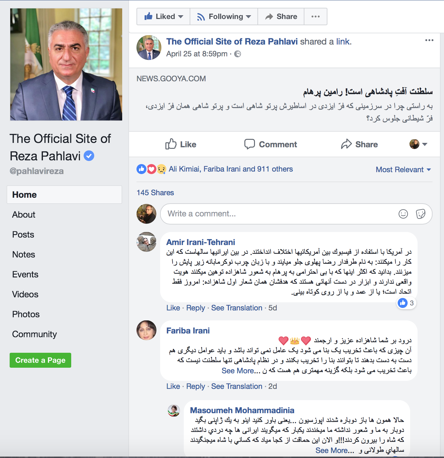 iroon.com: Blogs: Reza Pahlavi bewilders supporters by posting Ramin ...