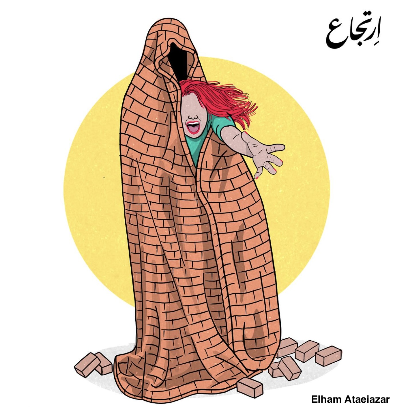 iroon.com: Blogs: Iran’s Gen Z Is Still Waiting for the Revolution