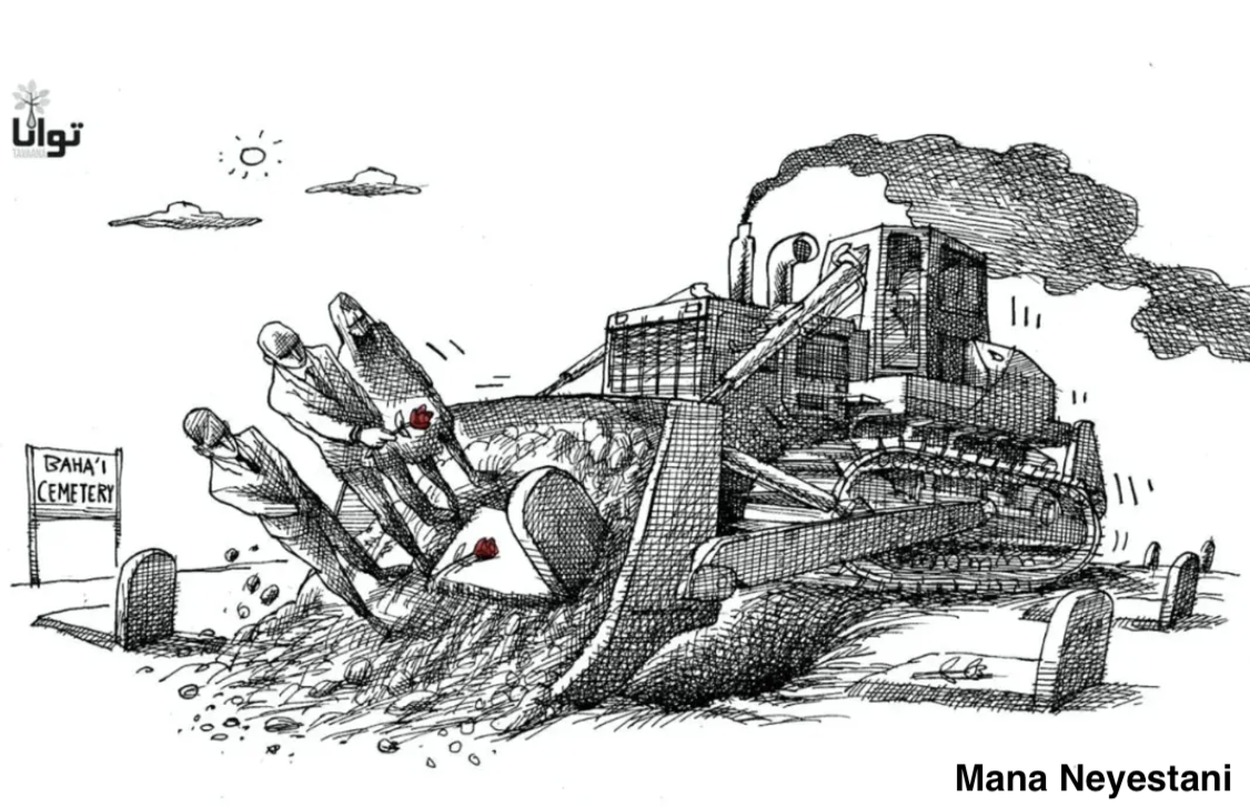 iroon.com: Cartoons: Baha’i cemetery desecrations