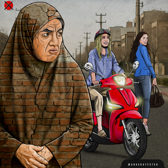 iroon.com: Cartoons: Iran Women Today