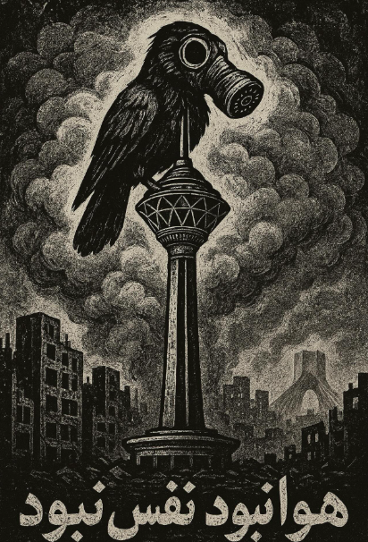 iroon.com: Cartoons: Tehran Suffocating