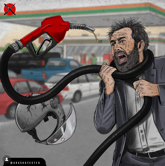 iroon.com: Cartoons: Fuel Price Hike