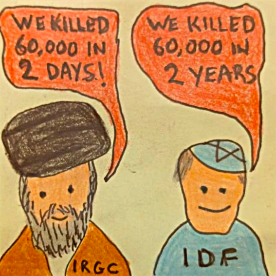 iroon.com: Cartoons: IRGC vs. IDF