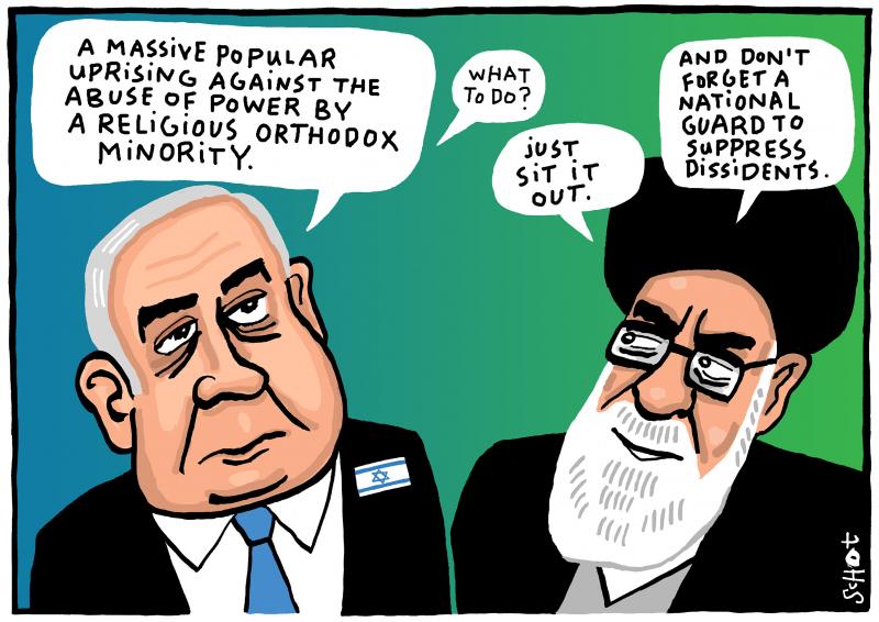 iroon.com: Cartoons: Mass protests in Israel and Iran