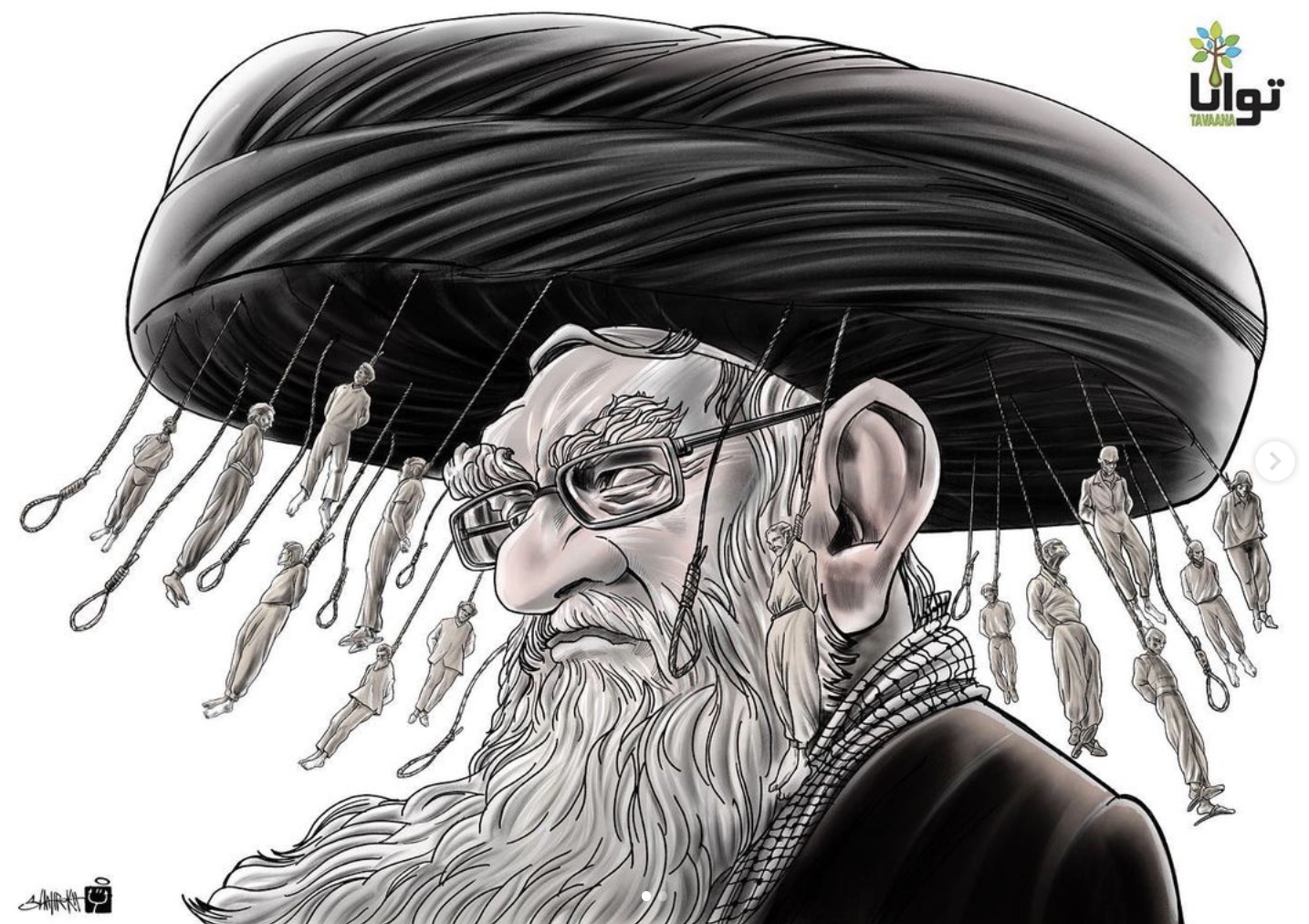 iroon.com: Cartoons: Death Carousel