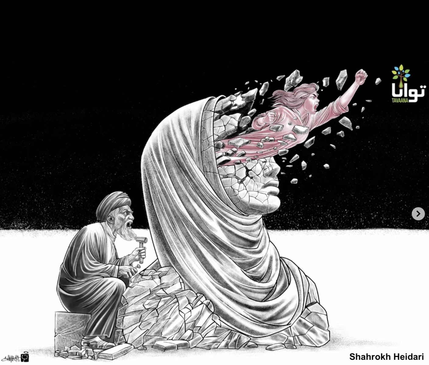 iroon.com: Cartoons: Iran Women's Day