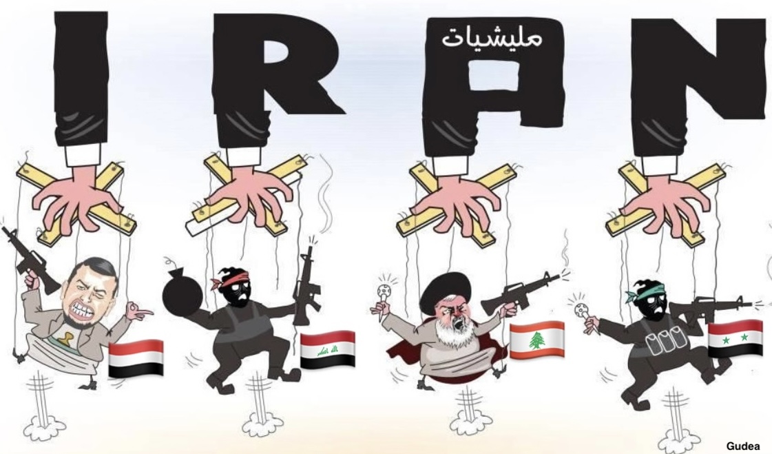 iroon.com: Cartoons: Iran Proxies